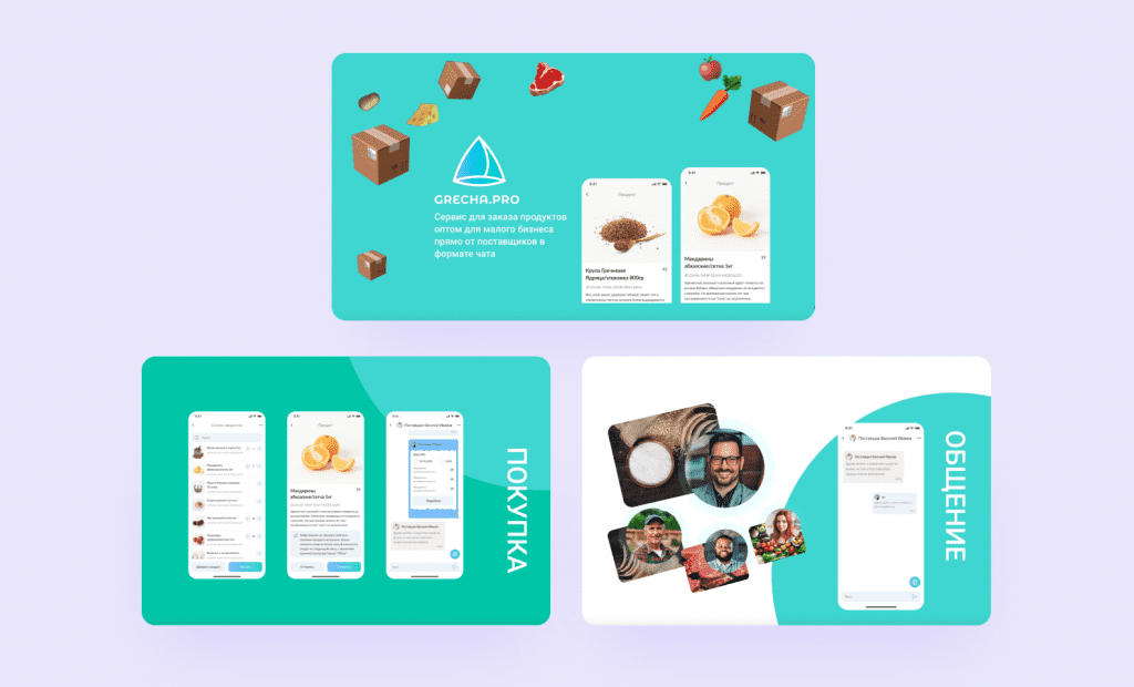 Steps Of The Design Process: How To Make It Effective? - Purrweb