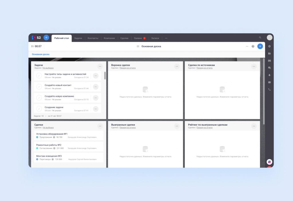Mastering CRM Design: Comprehensive Step-by-Step Tutorial - Purrweb