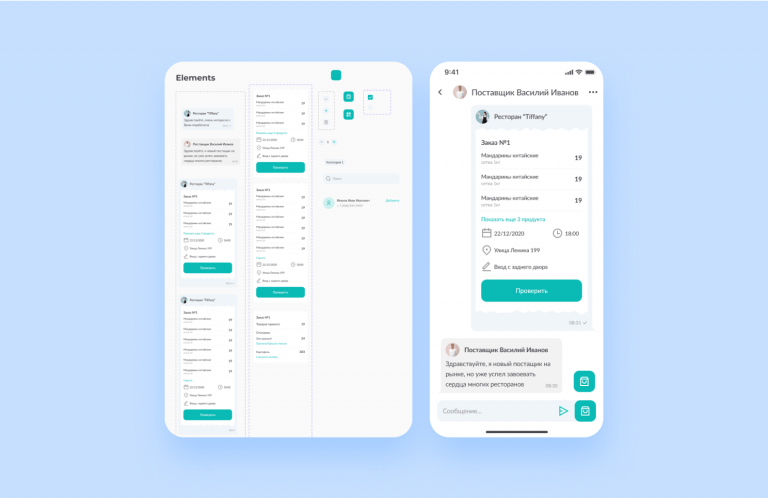 5 Good UI Style Guides For Your Inspiration - Purrweb