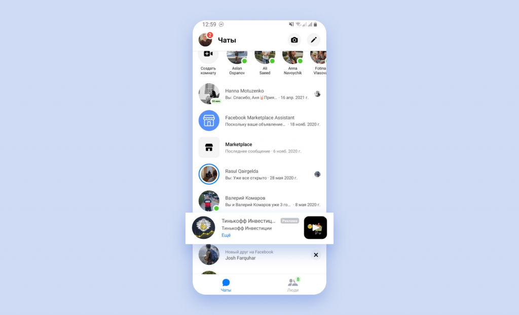 How Does Mobile In-App Advertising Work And Why Does It Work So Well ...