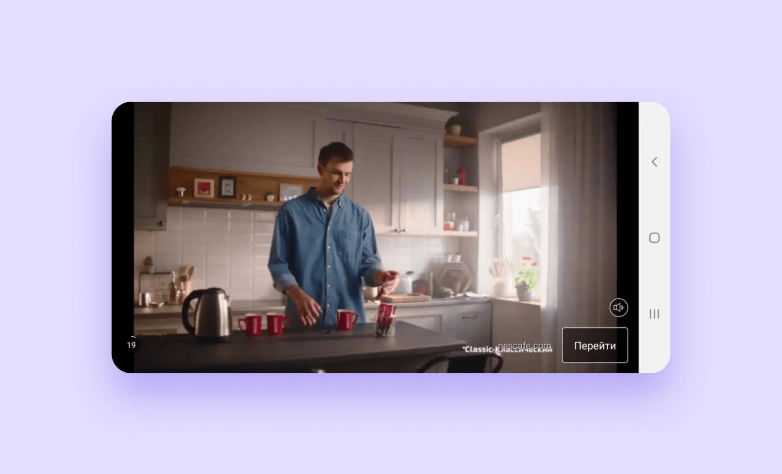 How Does Mobile In-App Advertising Work And Why Does It Work So Well ...
