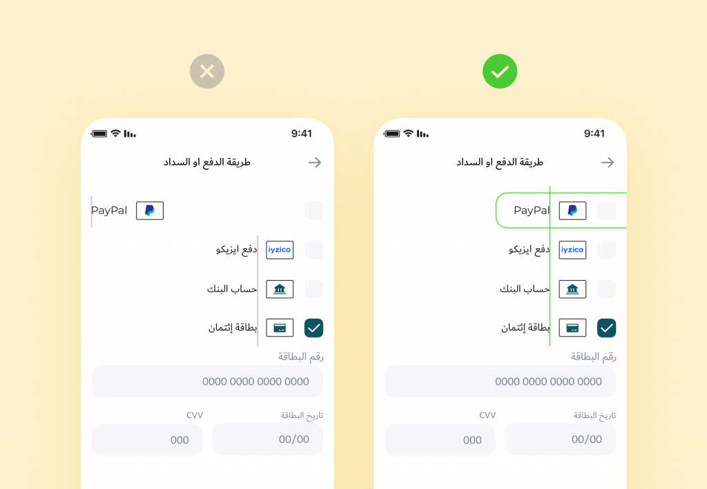How to Make RTL Arabic App | Purrweb's guide to Right-to-Left Web Design - Purrweb