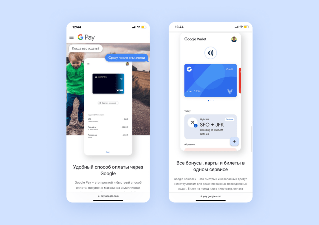Разработка Мобильных Приложений на Flutter: Плюсы и Минусы - Purrweb
