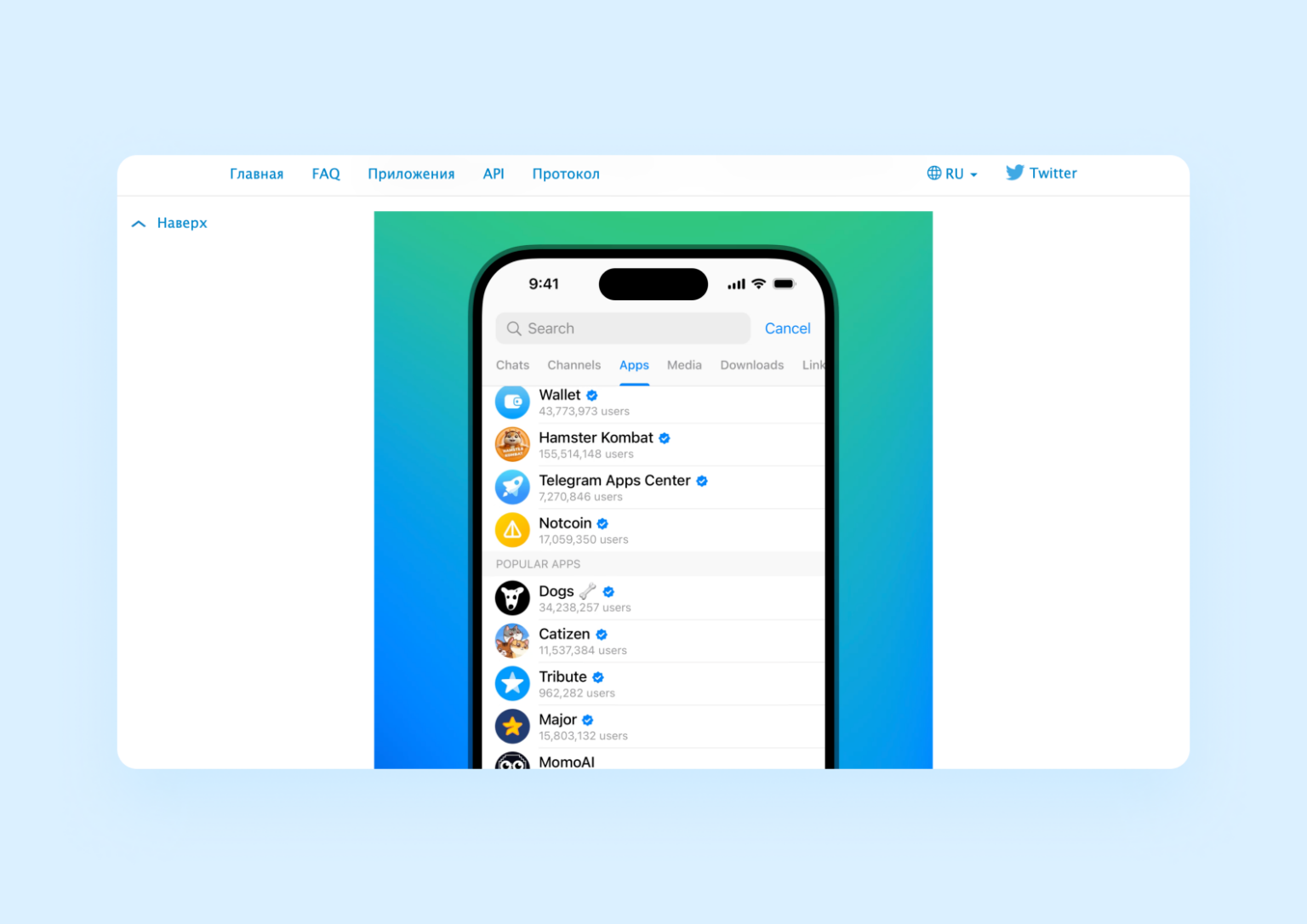 Telegram Web App: разработка, стоимость, плюсы и минусы - Purrweb
