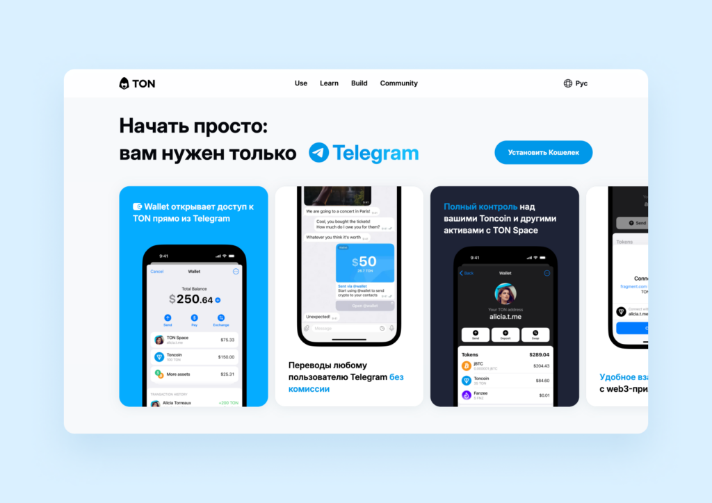 Telegram Web App: разработка, стоимость, плюсы и минусы - Purrweb