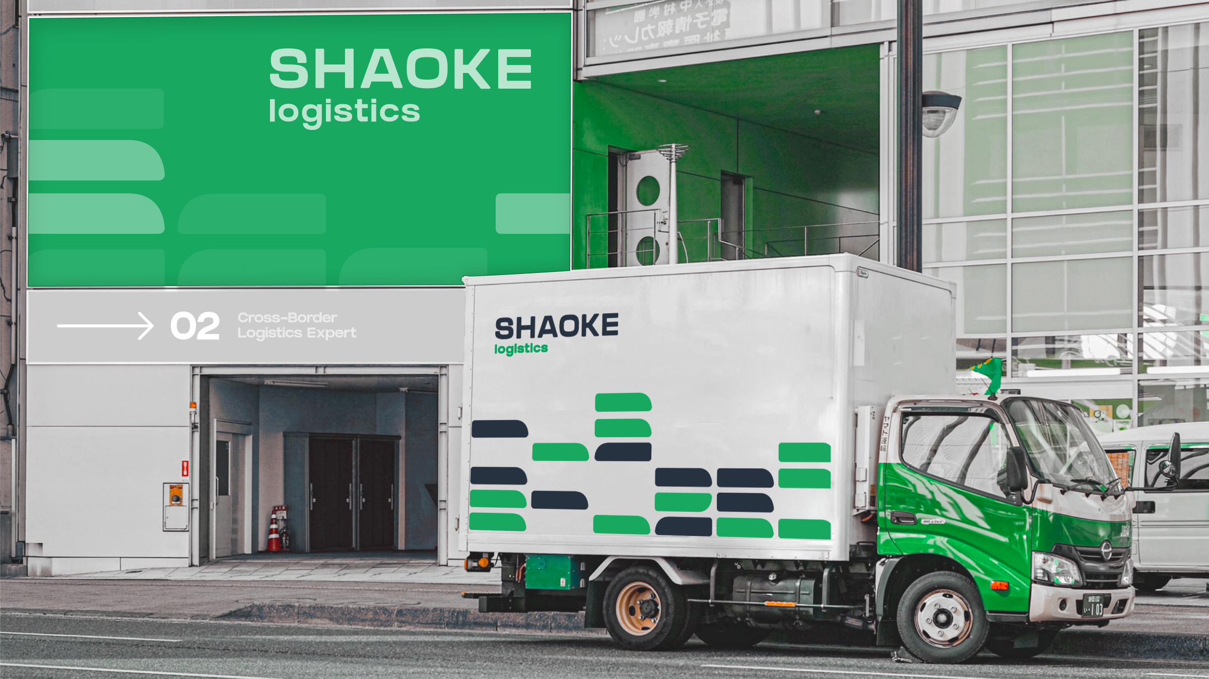 A corporate identity for Shaoke — a service for liner shipping and ...
